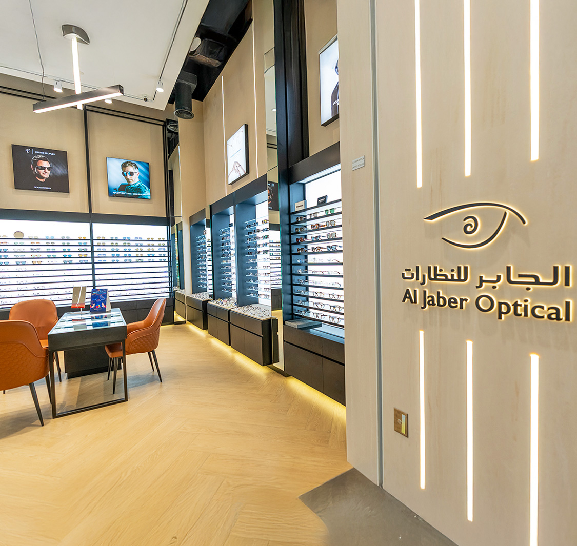 Al Jaber Optical | | Buy One Get One Free | The ENTERTAINER