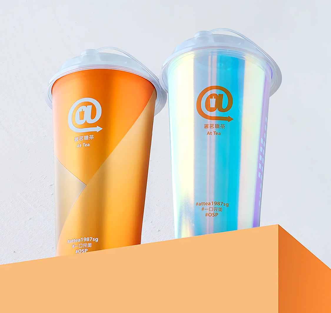 AtTea | | Buy One Get One Free | The ENTERTAINER