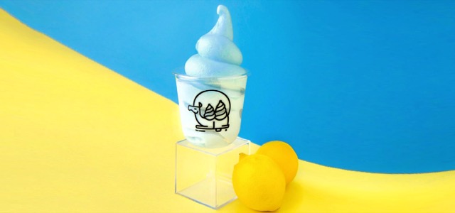 Camel Ice Cream | Al Muhammadiyah | Buy One Get One Free | The ENTERTAINER