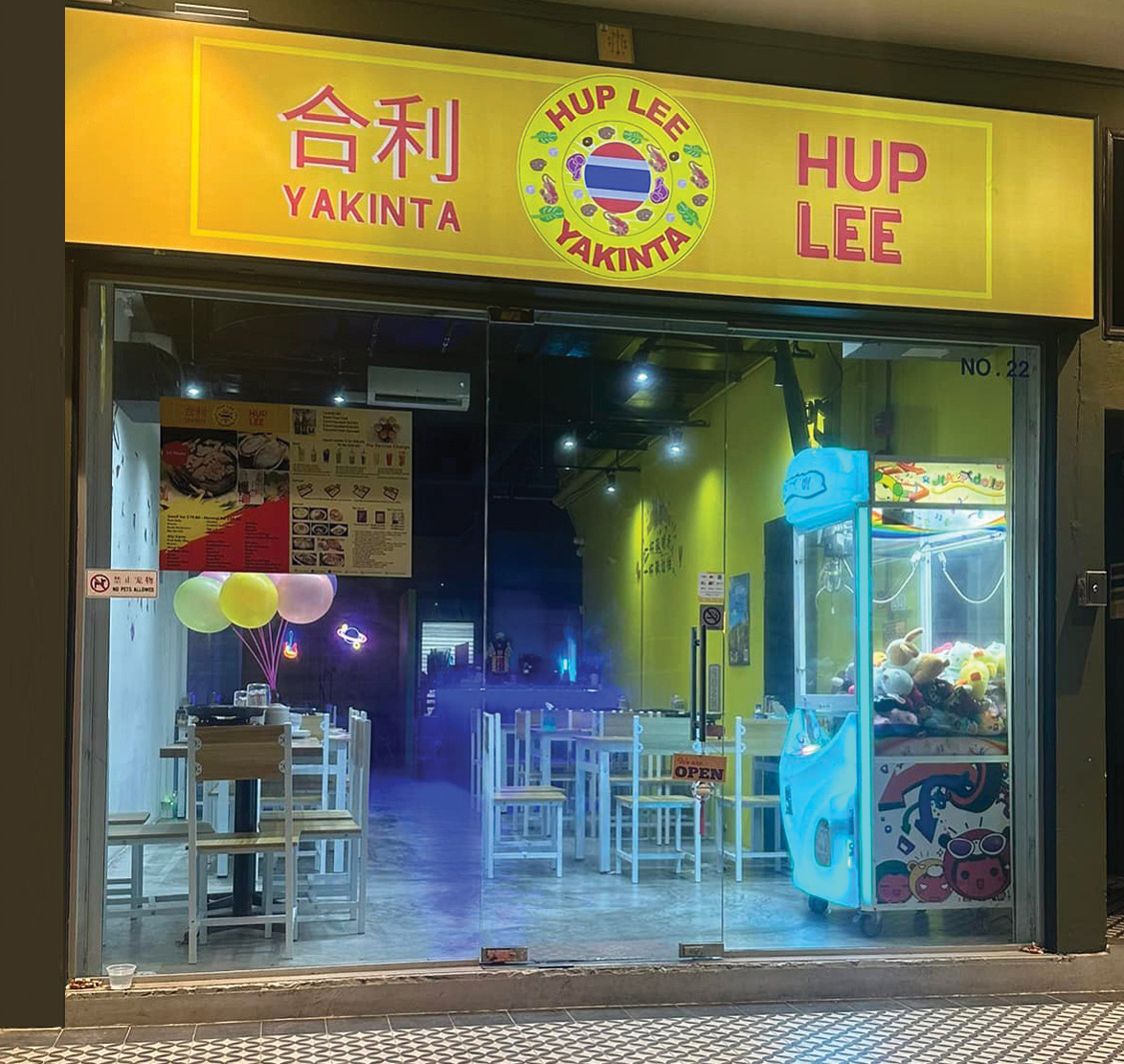 Hup Lee Mookata | Farrer Park | Buy One Get One Free | The ENTERTAINER