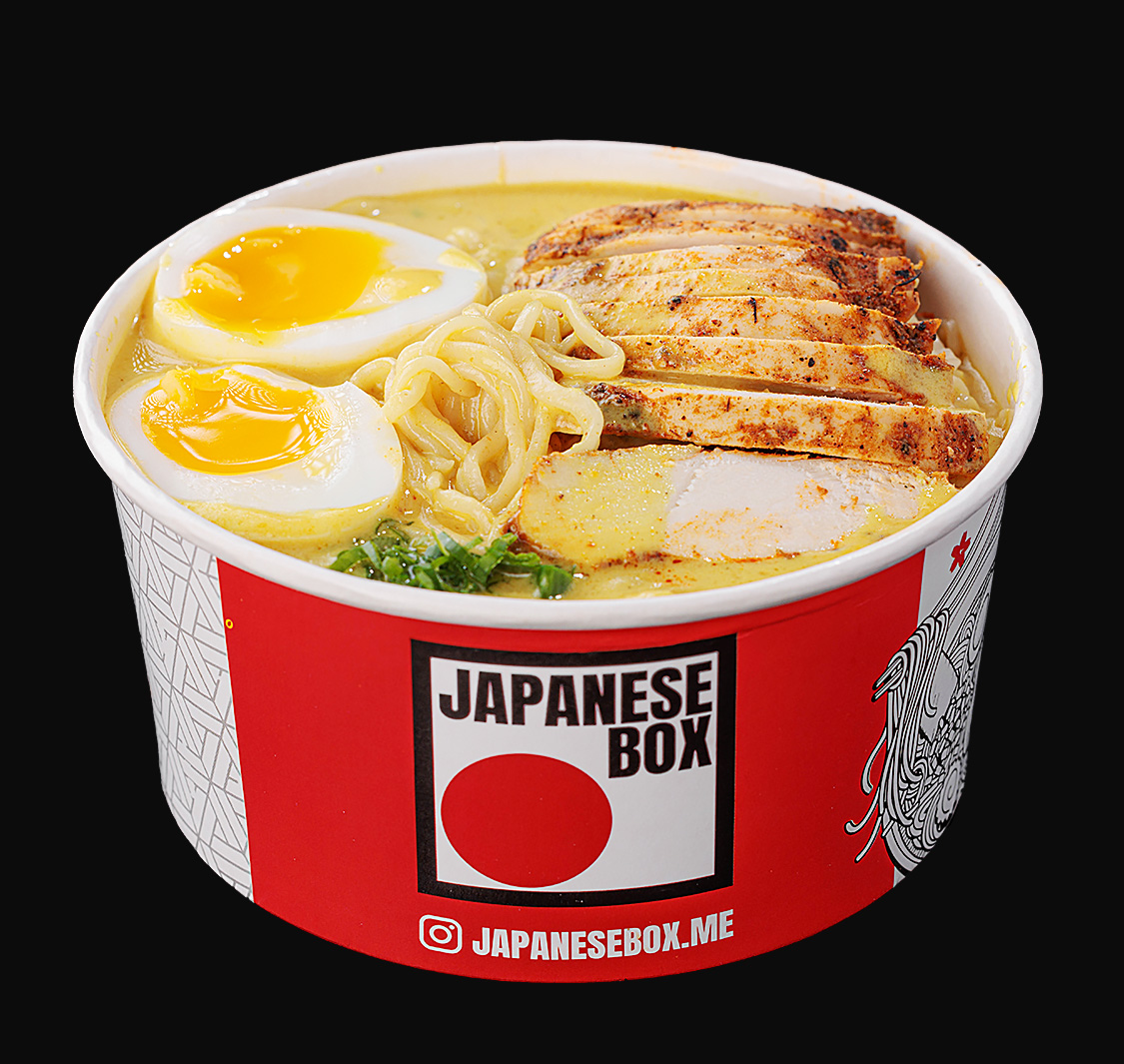 Japanese Box | | Buy One Get One Free | The ENTERTAINER