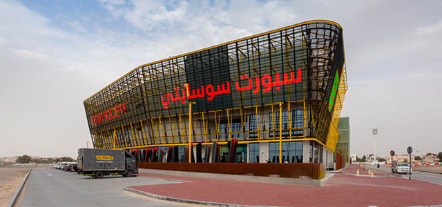 Sport Society Ice Rink | Mirdif | Buy One Get One Free | The ENTERTAINER