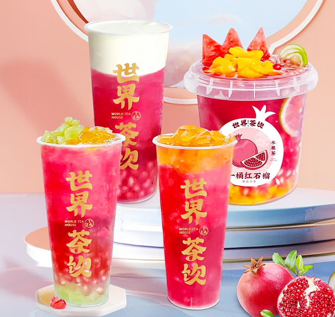 World Tea House | | Buy One Get One Free | The ENTERTAINER