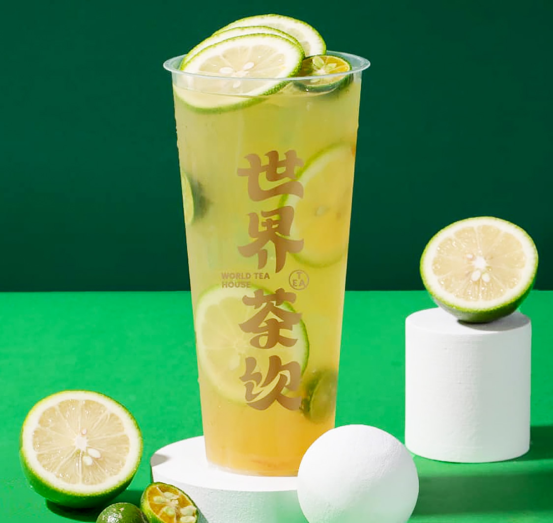 World Tea House | | Buy One Get One Free | The ENTERTAINER