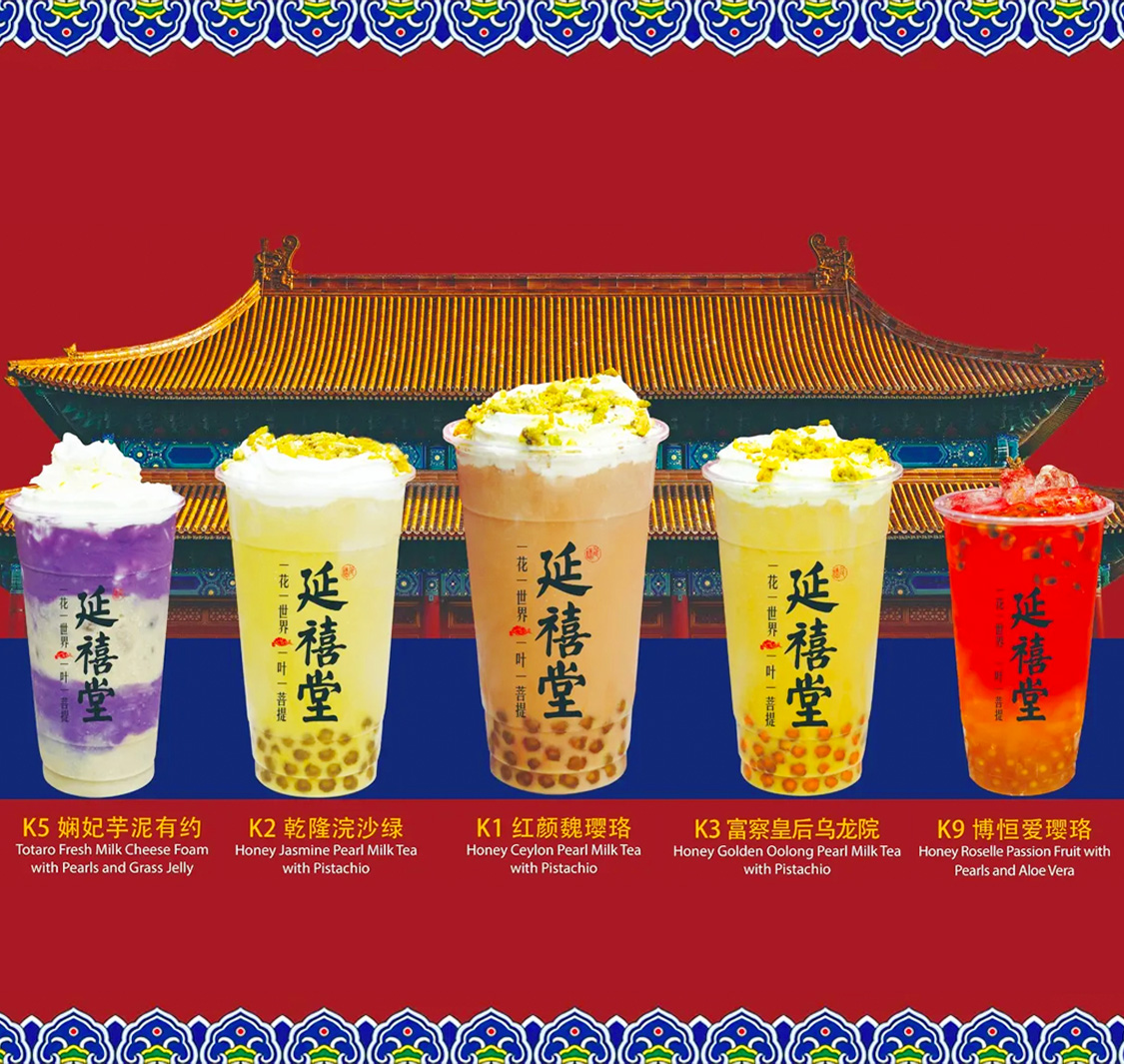 Yan Xi Tang | | Buy One Get One Free | The ENTERTAINER